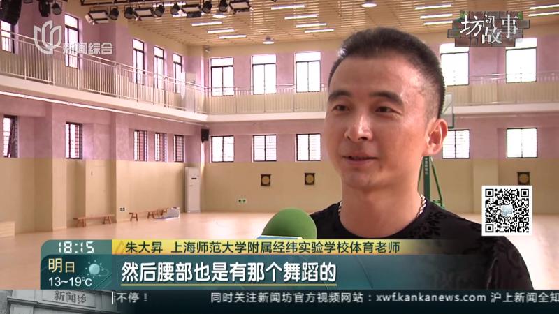 小学体育老师魔性领舞 背后故事感人至深