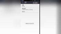 优思XC2S电信版试飞——拨号联系人信息软件使用