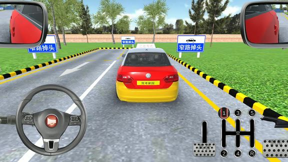 科目二:窄路掉头,手动挡真实模拟