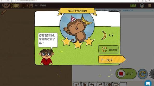 codemonkey基础第32关 #儿童编程