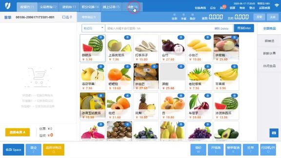 四种标签打印:牌价卡(货架标签)、称重产品预包装条码标签