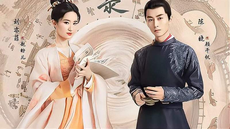 《梦华录》好的爱情,是相互扶持