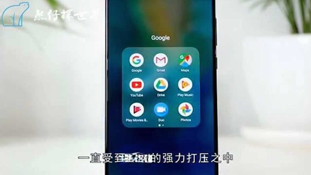 “鸿蒙系统”和“安卓系统”有什么区别？可能是一匹中国黑马