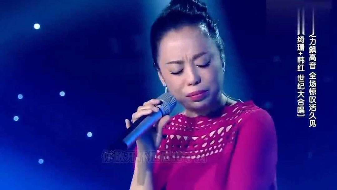 黄绮珊韩红深情合唱《离不开你》声音甜美,唱的真好听!