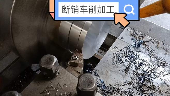 数控车床中,断销车削编程,G74的用法!