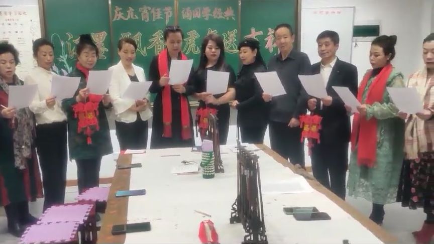 国学经典诵读《千字文》#课堂实录 #快乐学习 #团队精神