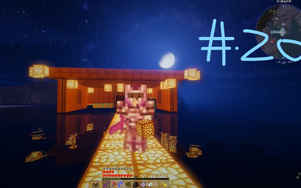 梦幻解说《我的世界:虚无世界3.2.4》吊打异位amd符文boos