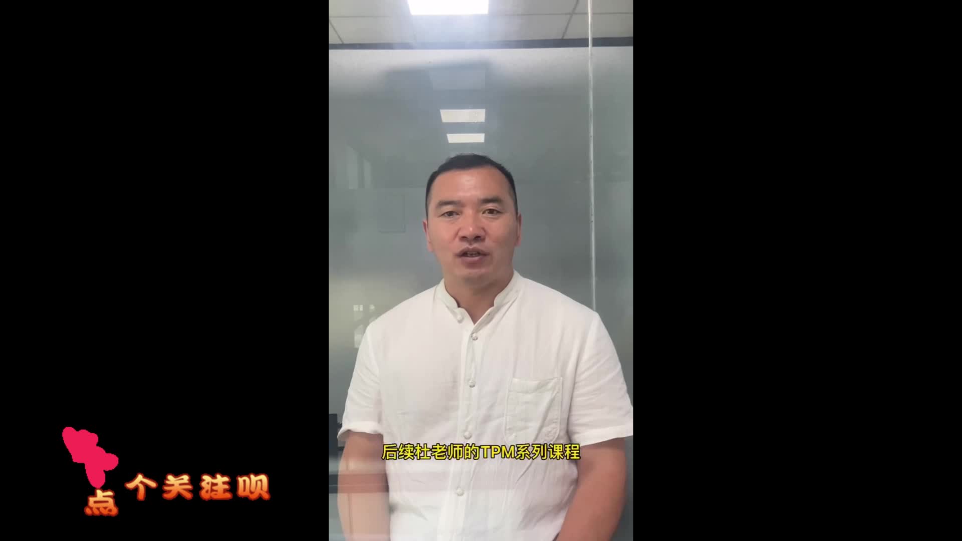 注意!效率绩效不等于人工效率