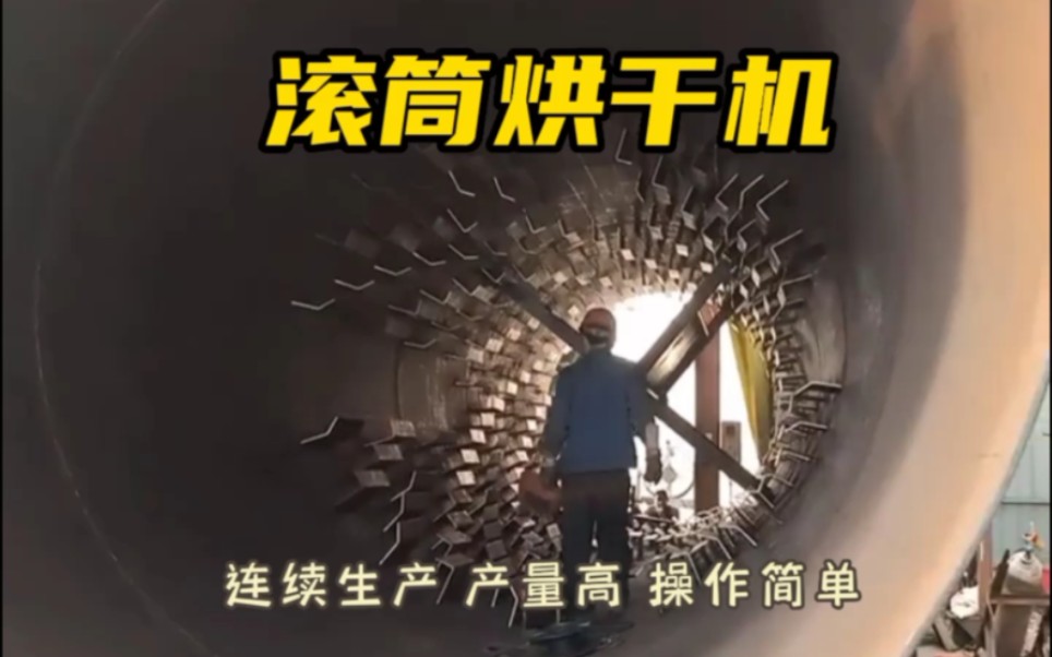 大型煤泥烘干机时烘75吨 兰炭褐煤全套设备