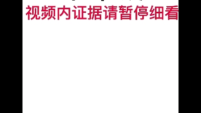...的澄清视频为什么不接受建议呢?明明我提供了一个更好的澄清方案啊