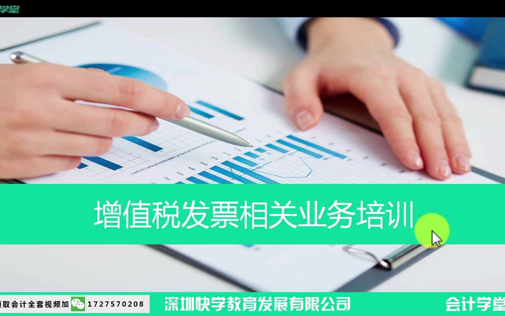 增值税普通发票号码_普通发票管理网络版_网络普通发票