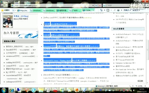 如何对我们网页中选定的文字进行打印