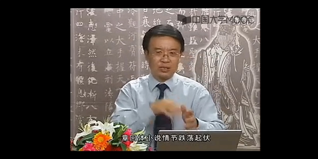 分组教学 班内分层教学模式制度