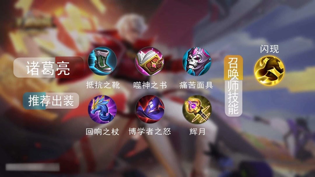 王者荣耀:【巅峰王者时刻】巅峰赛诸葛亮爆笑打脸拯救世界.