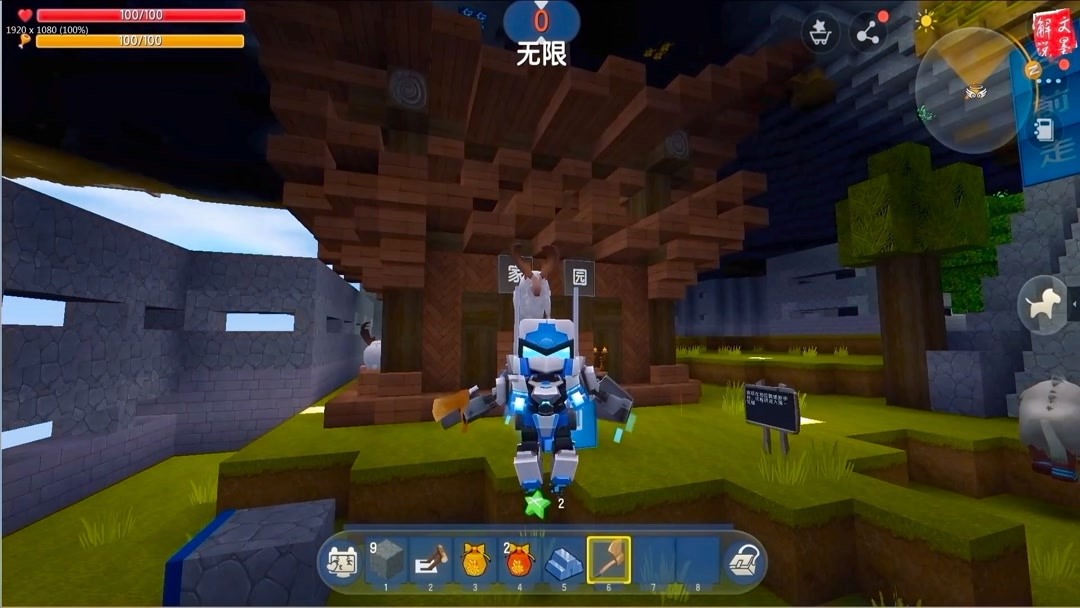 迷你世界空岛生存:新手任务遇到会爆炸的猪