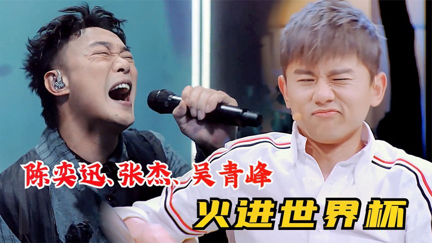 这才叫排面,4首中文歌轻松杀进世界杯,网友:比国足长脸多了!
