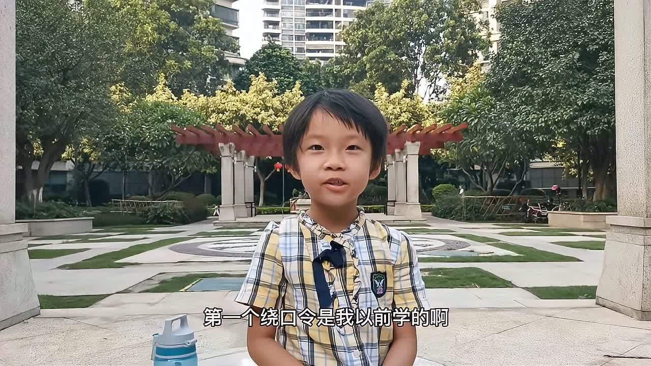 幼儿园学的绕口令,上楼下楼和犁和梨,萌萌的日常学习记录vlog