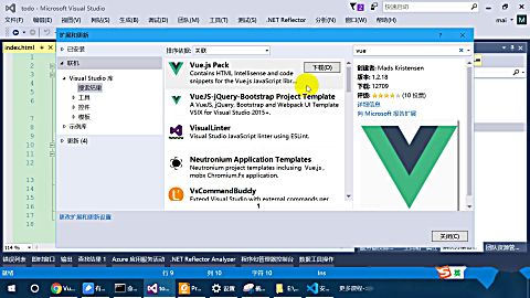 05-使用vs code来开发vue和vs安装vue插件
