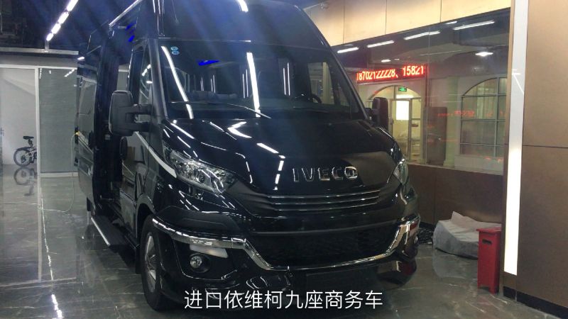 进口依维柯九座商务车