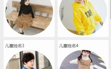 Spring+Spring MVC+MyBatis的在线托管【微信小程序】—毕业设计