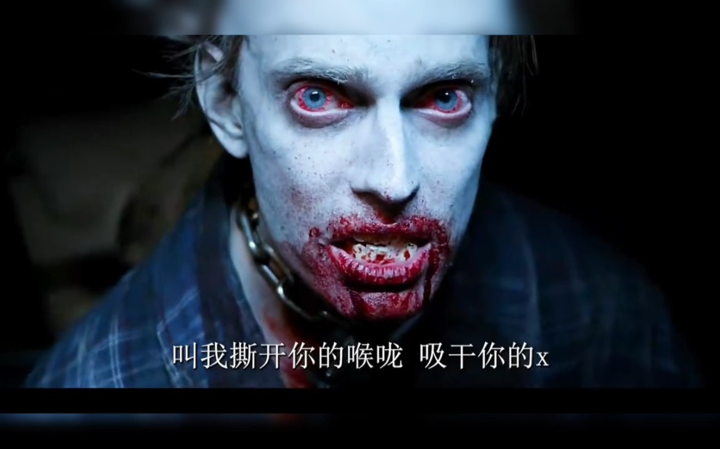 血族第一季一口气看完 爽歪歪