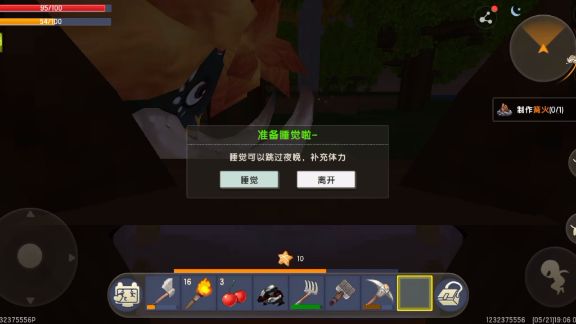 迷你世界火山地形2