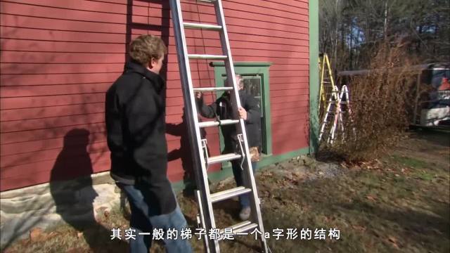 国外的世界最安全的梯子,不需人扶,咋摇晃都不会倒