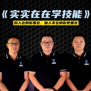 廖敏 