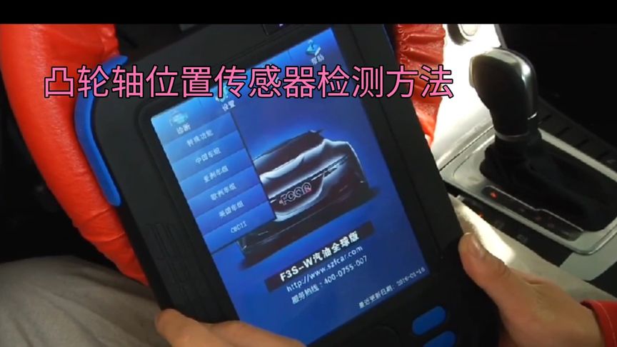 汽车无喷油信号,如何检测凸轮轴位置传感器是否正常?