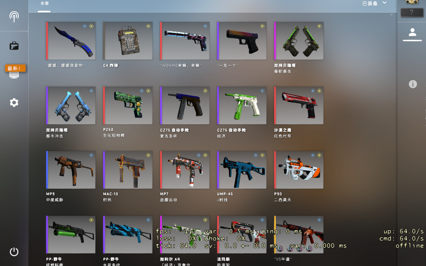 (CSGO)当大地球拿着百万库存去打专家人机会怎样