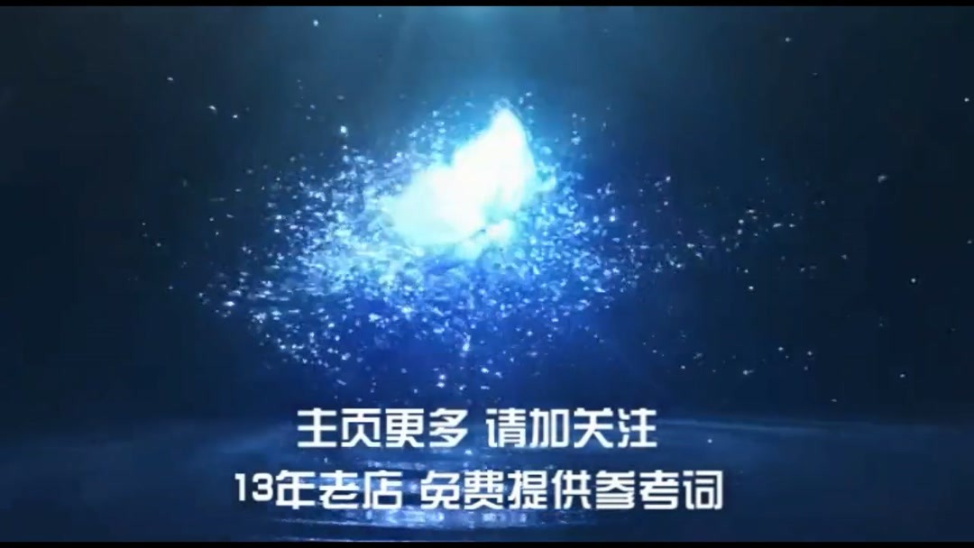 卤菜广告录音【提供文案编辑】