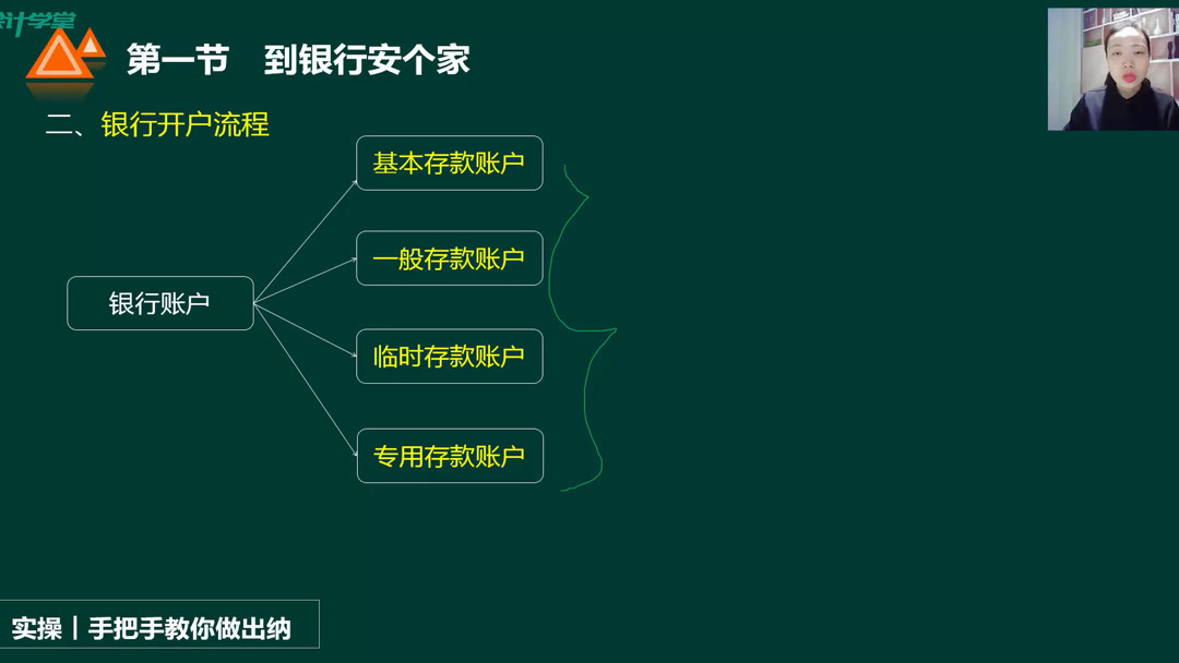 出纳记账流程_公司出纳记账软件_出纳记账管理软件