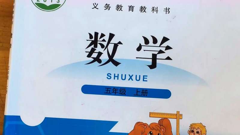 数学知识小课堂,3的倍数特征课程讲解,变成数学大师不是梦