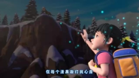 熊出没之探险日记 第1集 导游光头强