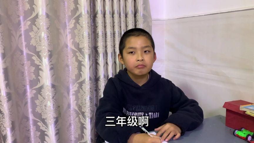 三年级10岁的小朋友,做几道10以内的加减法都不会,我该怎么办