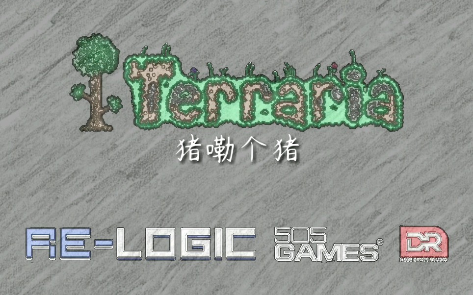 ...07国际服试玩视频!看看等了1000年的国际服和国服乐逗有什么区别!p1