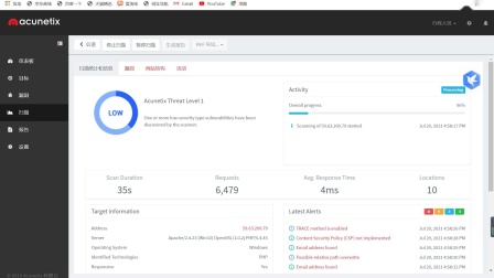 自动化寻找漏洞工具——Awvs(下)
