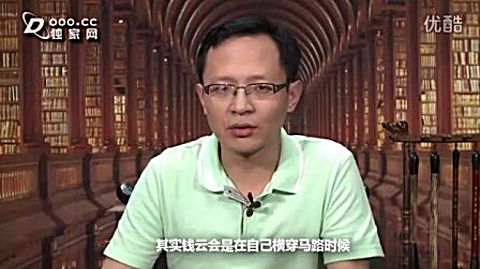 【天天说法】第九期:证人证言的罗生门