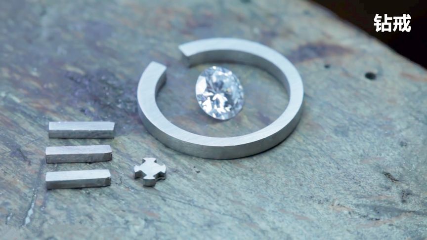 一枚钻戒制作过程,从工艺上就能体现,它属于不平凡的东西