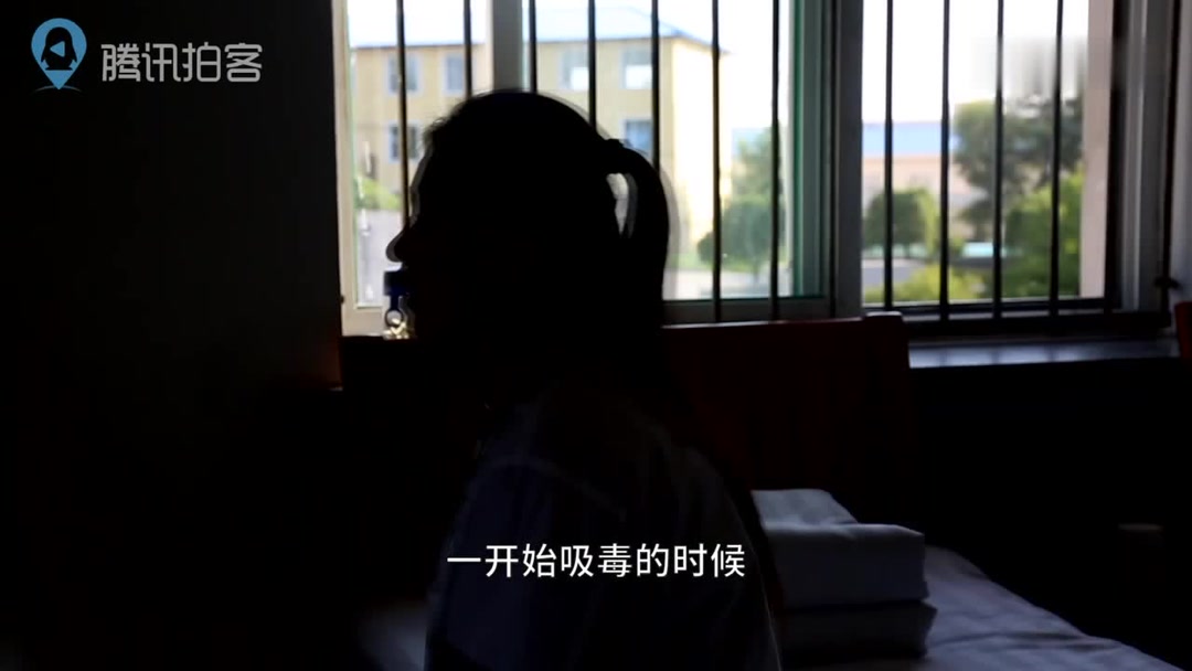 戒毒所17岁少女的戒毒生活:为减肥被骗吸毒