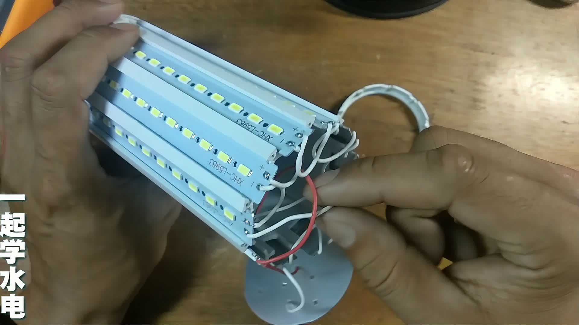 LED玉米灯拆解,质量好的话以后小区路灯就选这款了