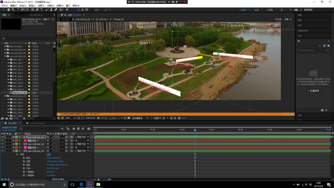 AE视频注释效果 CG陪你玩AE五毛特效