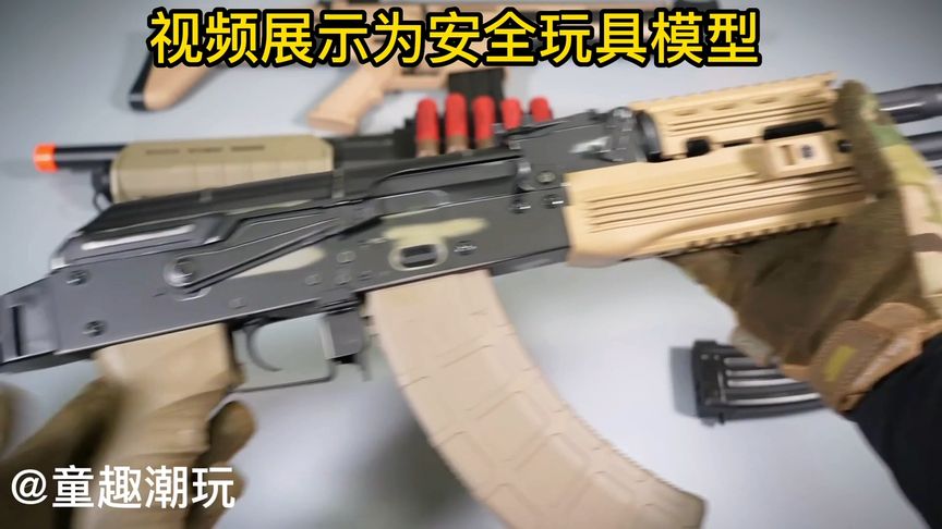 第三集 #战术装备 #真人吃鸡 #真人cs