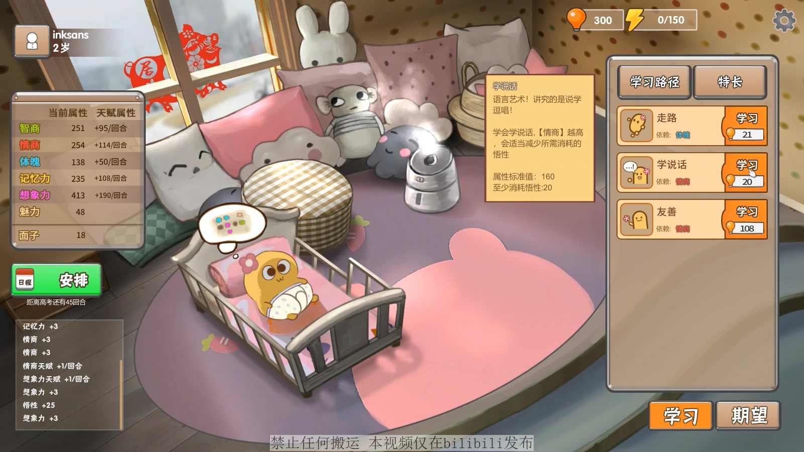 【厕纸】中国式家长女儿版:竟然是个程序员(时 长 注 意)