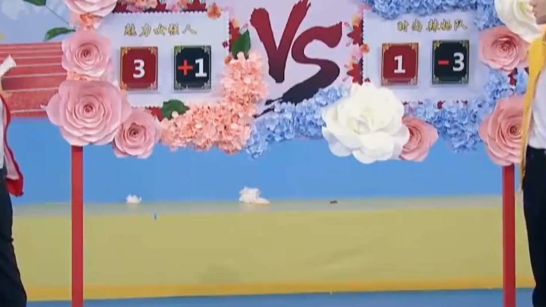 韩雪化身计算小达人,沈腾:她以前的名字叫函数,精彩