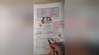 分数加减混合运算97~99页
