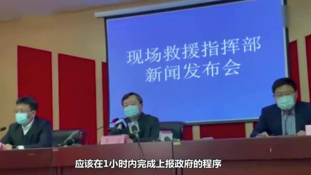 山东:栖霞金矿爆炸事故企业责任人已被控制