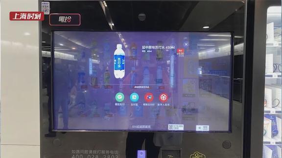 数字人民币怎么用,你知道吗?