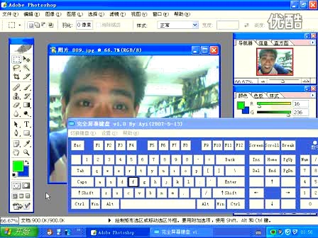 2Photoshop标准屏幕模式、带有菜单栏的全屏模式、全屏模式之间...