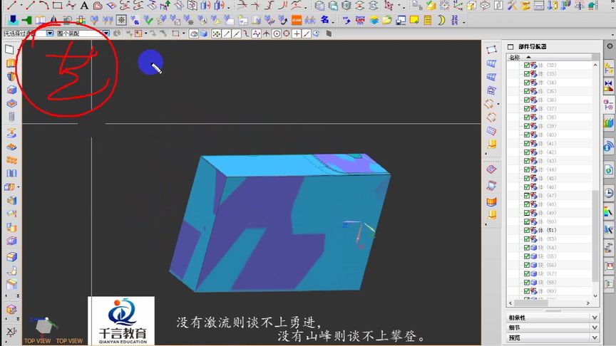 UG编程-工件加工定位的方法与坐标的设置